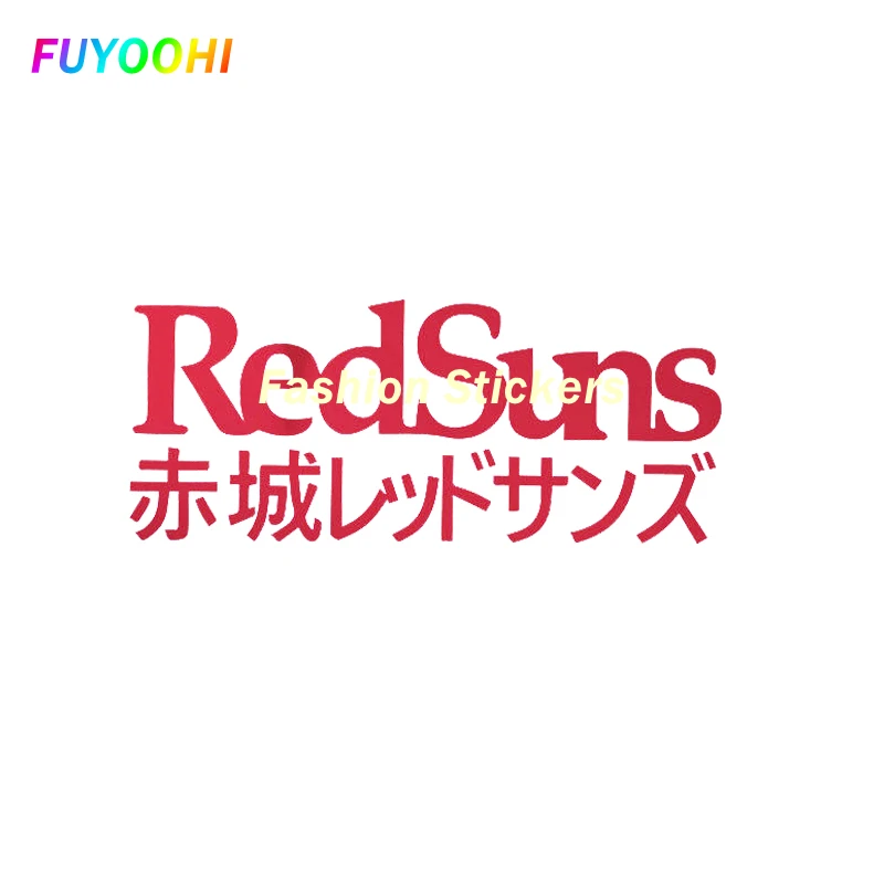 FUYOOHI Exterior/Protection Fashion Stickers Red Suns Initials Japanese ...