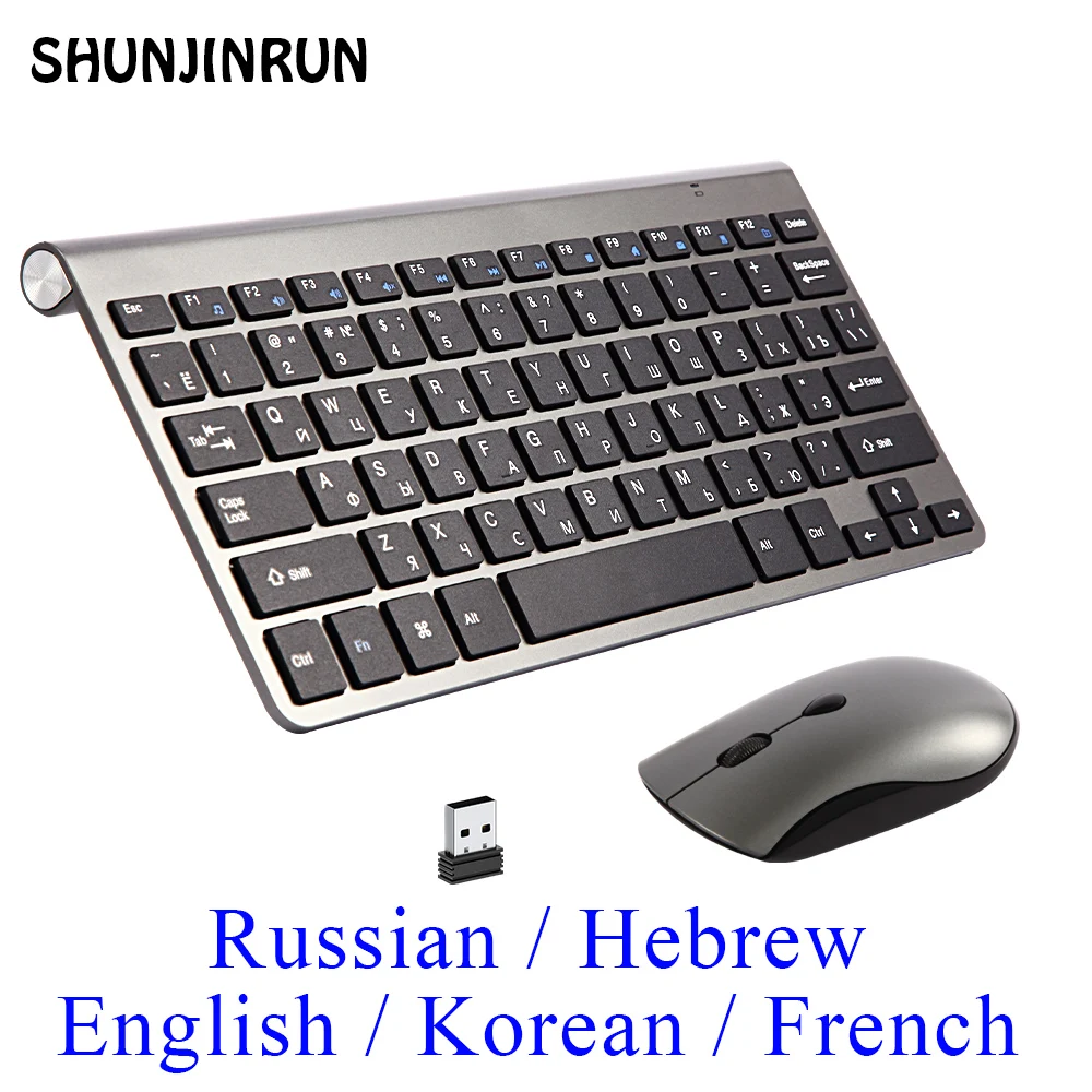 2-4G-Wireless-Keyboard-and-Mouse-Russian-French-Korean-Hebrew-USB ...
