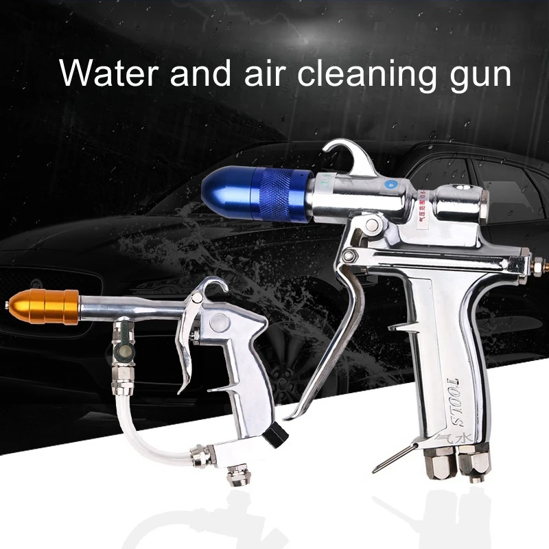 Car wash shower high-pressure water gun water vapor integrated hybrid ...