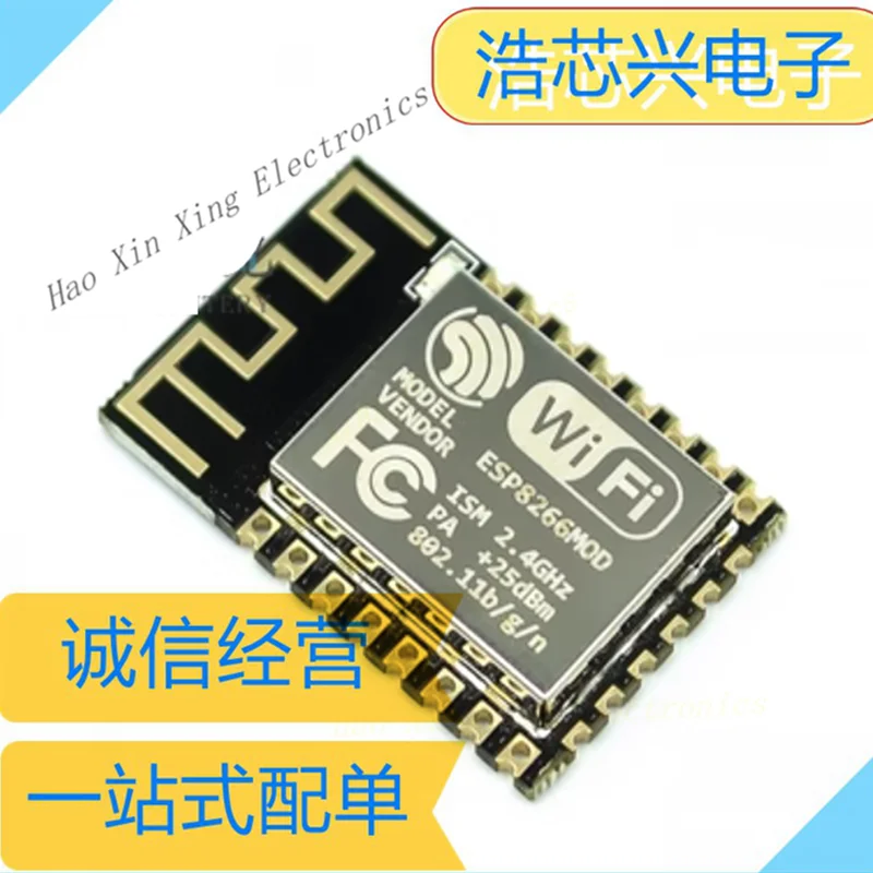 ESP8266-Serial-Port-WIFI-Remote-Wireless-Control-Wifi-Module-ESP-12E-ESP-12F-ESP12S.png