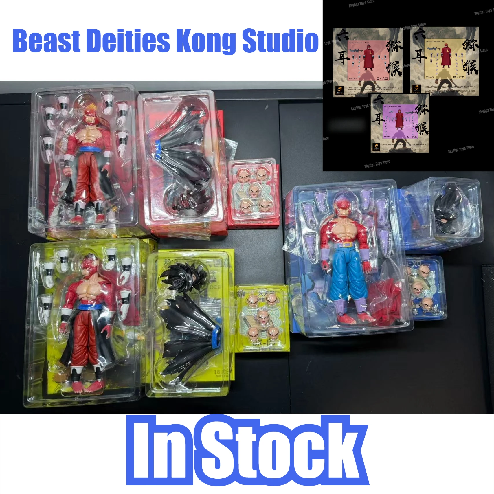 En Stock Beast Deities Kong Studio Dragon Ball Z SHF Super Saiyan 005 ...