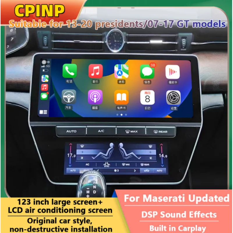 Android-11-Car-Radio-For-Maserati-GT-Quattroporte-2007-2020-Auto-GPS ...