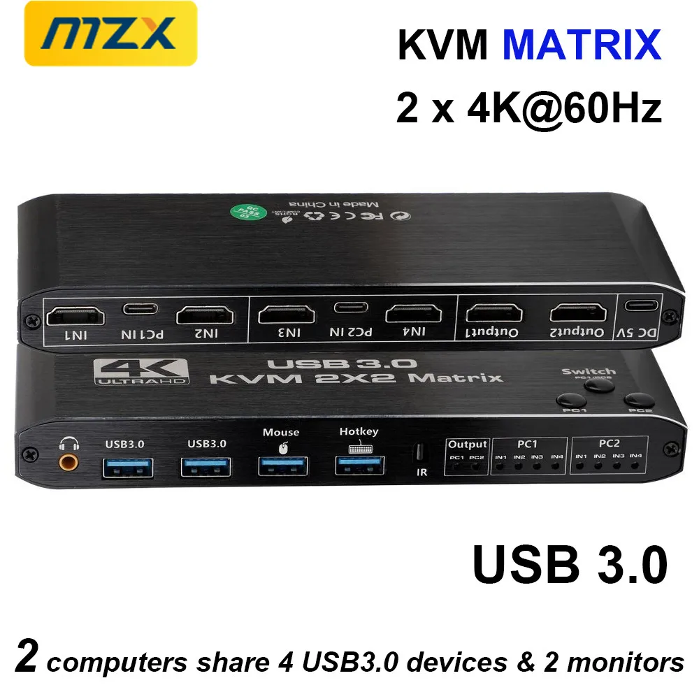 MZX-2-In-2-Out-KVM-Switch-Matrix-MST-4K-60Hz-HDMI-compatible2-0-USB-3.jpg