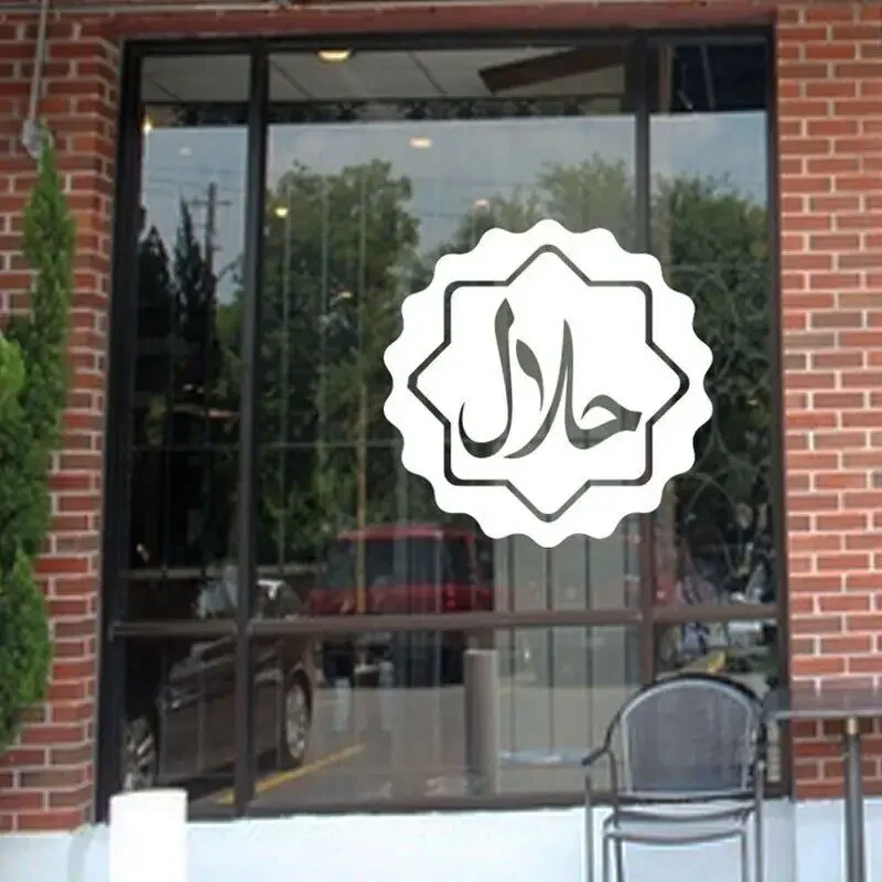 Halal-Sign-Islamic-Wall-Sticker-Vinyl-Interior-Decoration-Restaurant ...