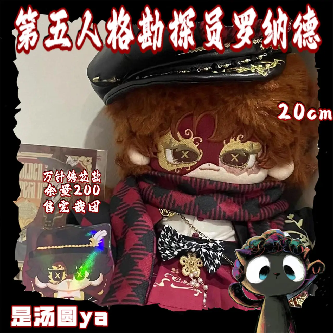 Norton-Campbell-Prospector-Identity-V-Cosplay-20CM-Attribute-Padding ...