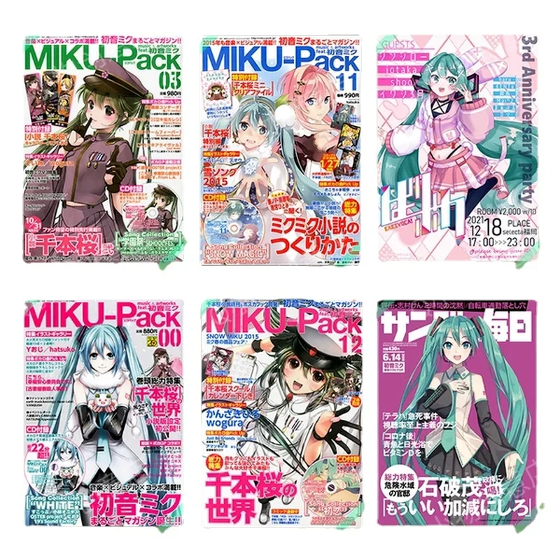 20-Sheets-set-Anime-Hatsune-Miku-MIKU-Magazine-Poster-Dormitory-Room ...
