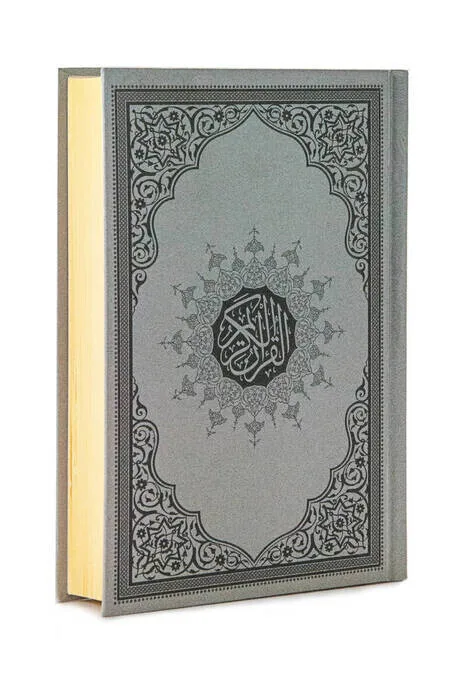 IQRAH-Medina-Printed-Hafiz-Size-Holy-Quran.jpg