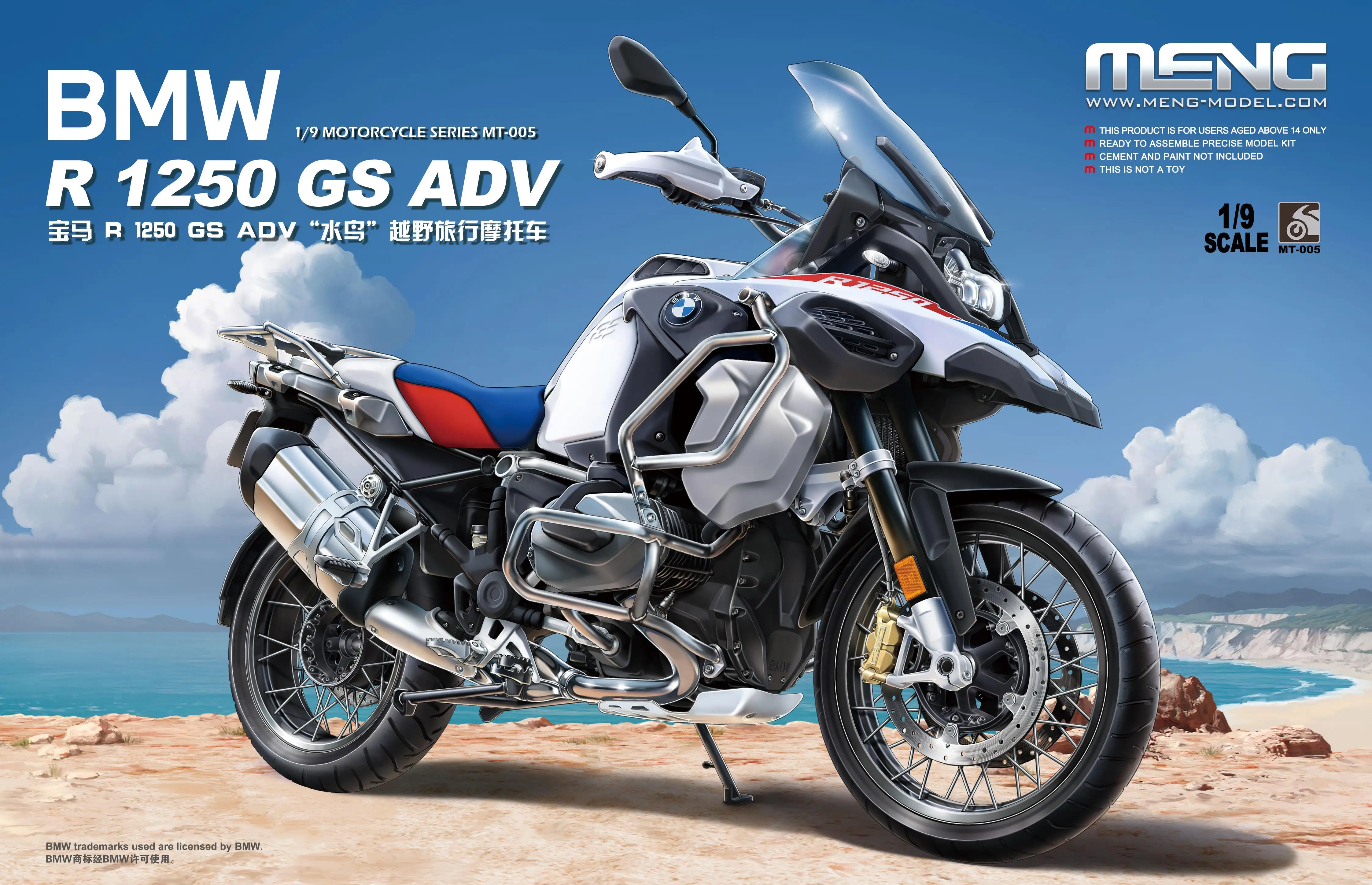 MENG-MT-005-1-9-Scale-Motorcycle-Series-R-1250-GS-ADV-Car-Model-Kit.jpg