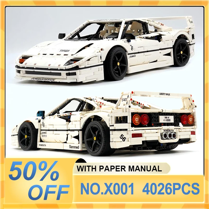 MOC X001 テクニカル スポーツカー F40 対応 140629 スピード車両ビルディングブロックレンガ教育子供のおもちゃクリスマス ...