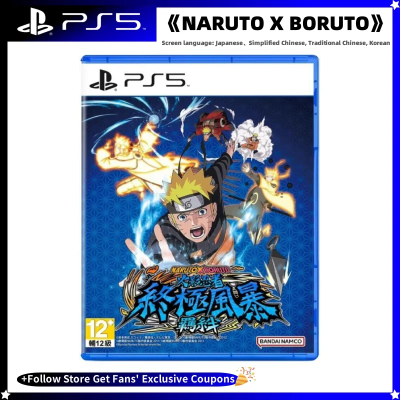 NARUTO-X-BORUTO-Genuine-New-Game-CD-Sony-Playstation-5-Game-Playstation ...