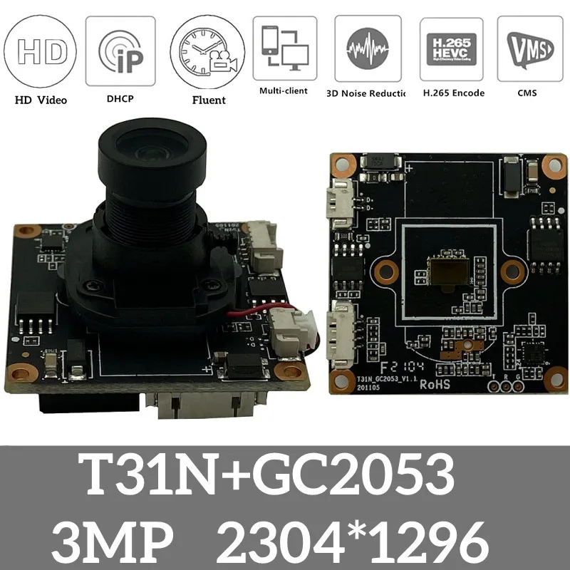 3MP T31N+GC2053 IP Camera Module Board IRcut M12 Lens 2304*1296 20fps ...