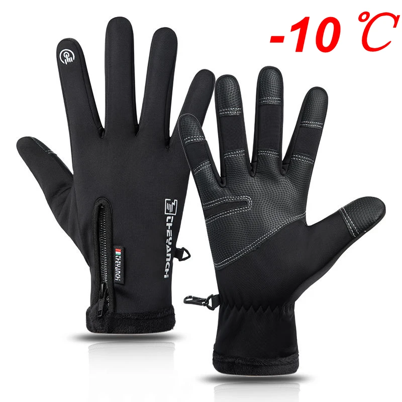 Winter-Warm-Cycling-Gloves-Waterproof-Bicycle-Gloves-Outdoor-Scooter ...