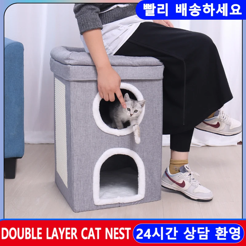 Cat-nest-is-warm-in-winter-foldable-fully-enclosed-multi-layered ...