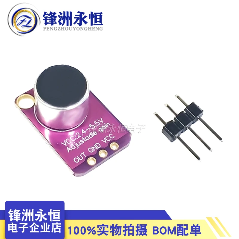 GY 4466 módulo sensor de som max4466 microfone pré amplificador| | - AliExpress