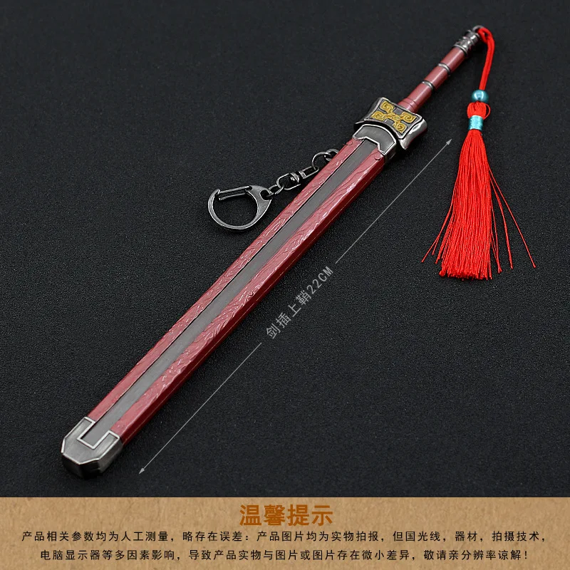 Ancient Chinese Bronze Swords