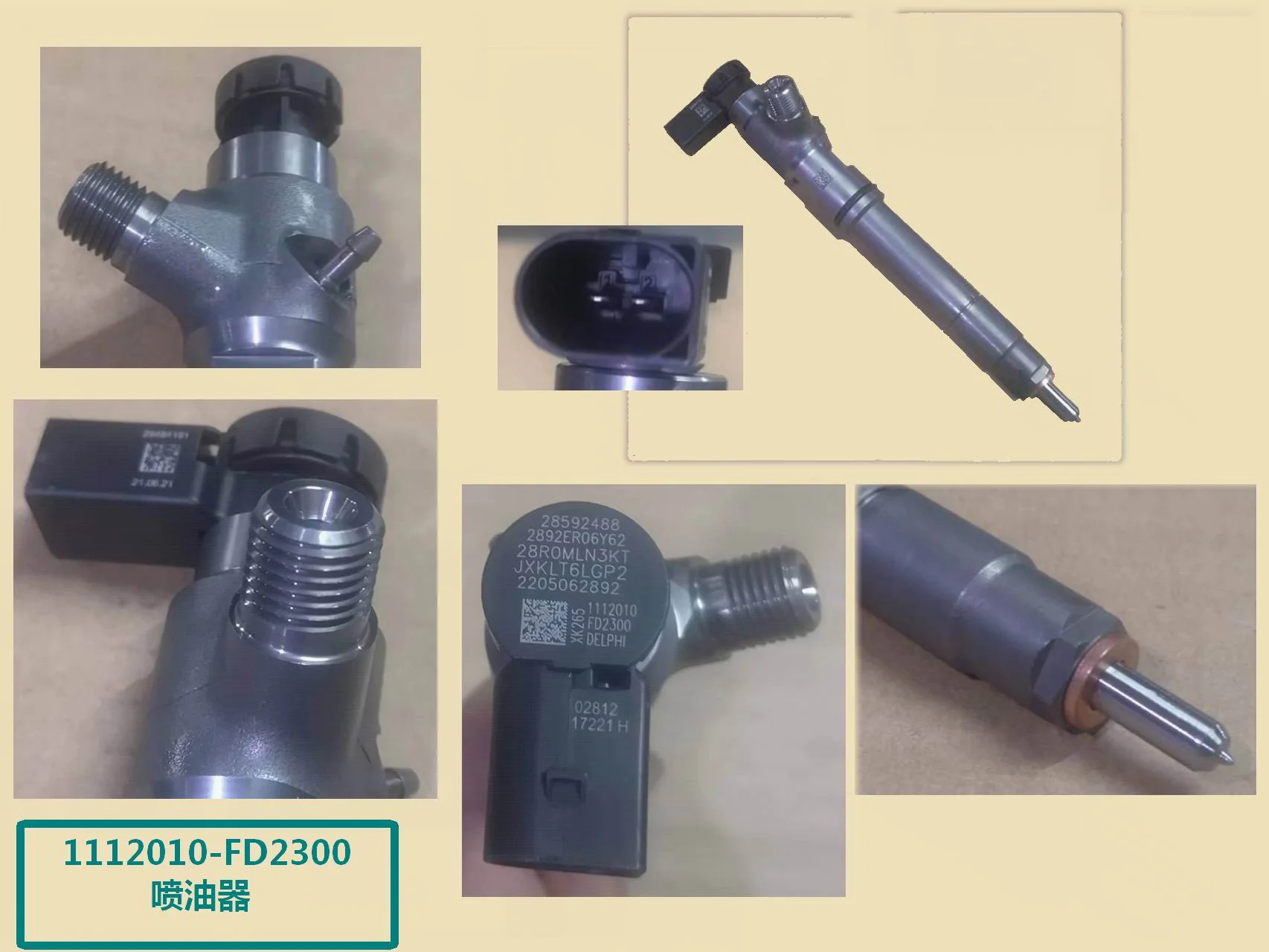 1112010-FD2300 28592488 Original Engine Fuel Injection Injector For ...