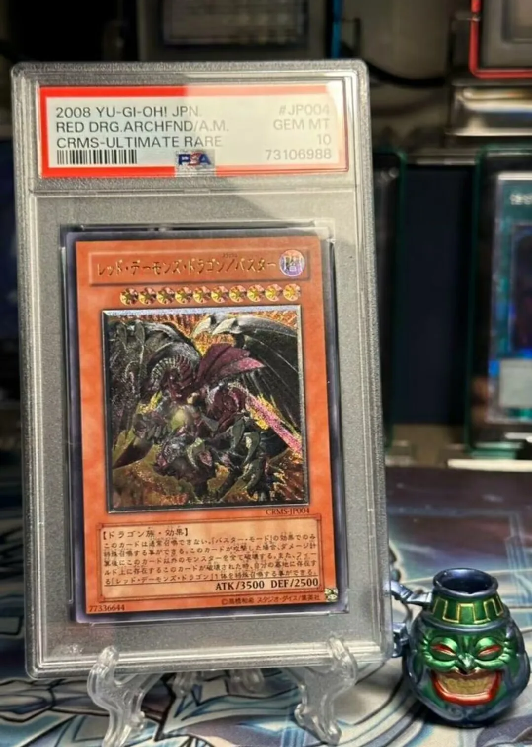 Red Dragon Archfiend Assault Mode