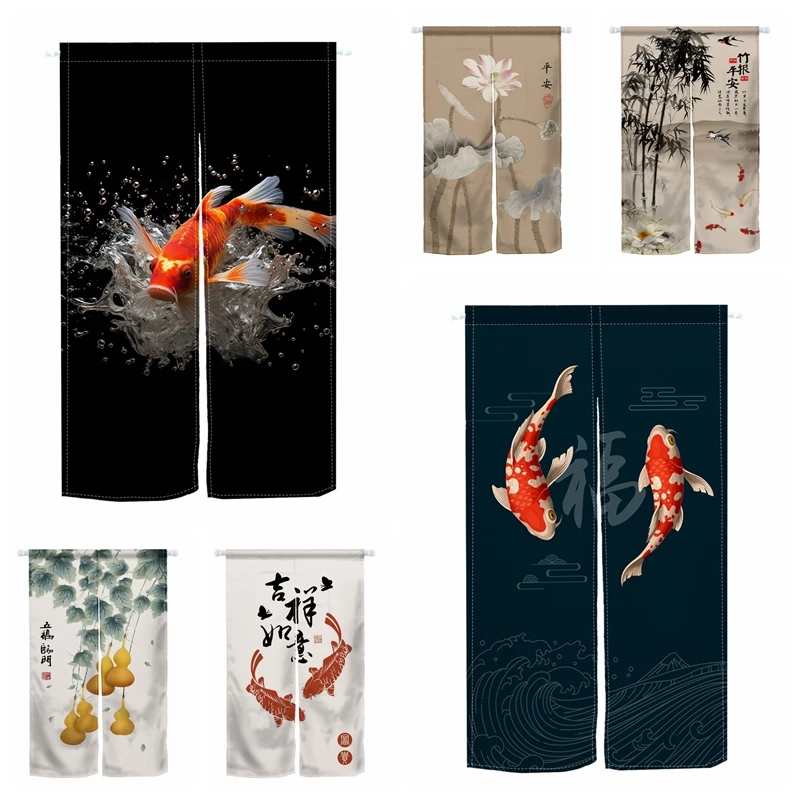 Japanese Split Noren Door Curtain Chinese Koi Lanturn Plant Linen ...