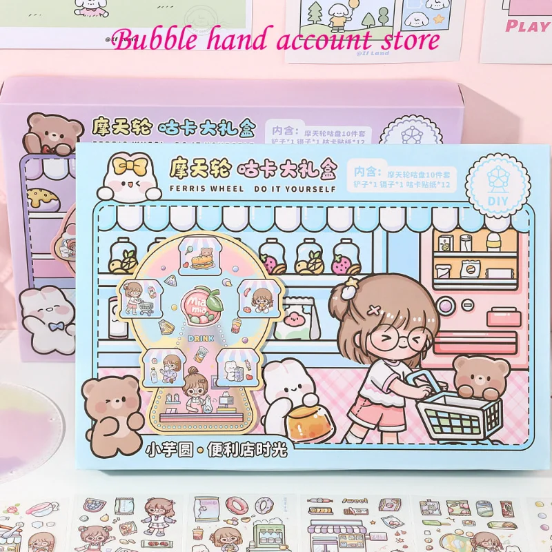 Small taro original Guka stickers Cartoon Guka tray hand account ...