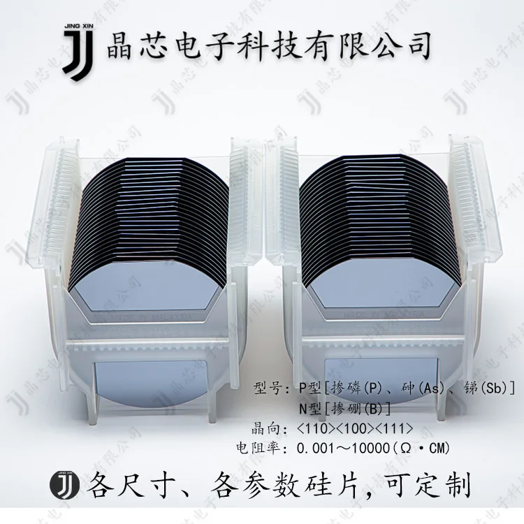 1-12-inch-Polished-Silicon-Wafer-Monocrystalline-Silicon-Electron ...