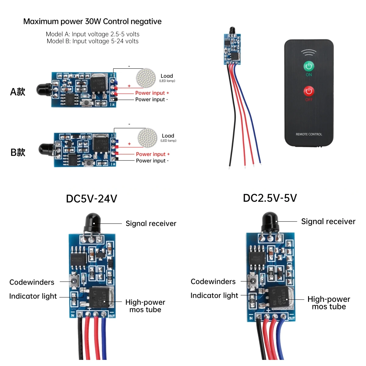 DC2-5V-24V-Two-Key-Switch-Infrared-Remote-Control-Receiver-Module ...