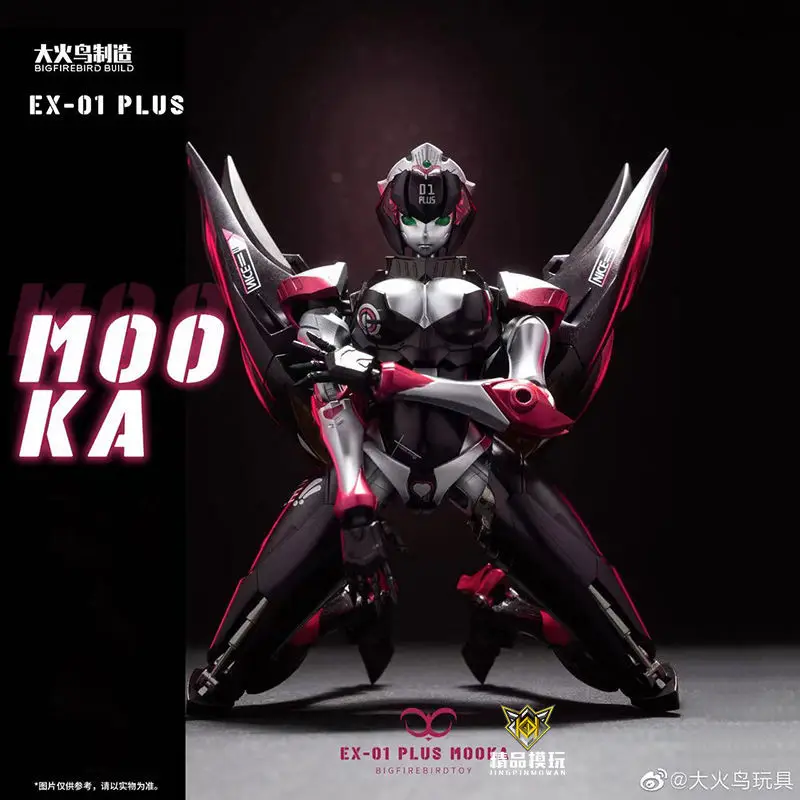In-Stock-New-Bigfirebird-Build-Ex-01plus-Ex01-Mooka-Mocha-Mobile-Suit ...