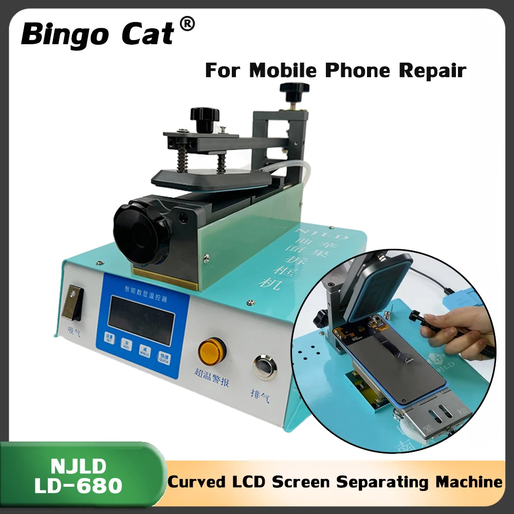 NJLD-LD-680-Curved-LCD-Screen-Separating-Frame-Disassemble-Machine-360 ...