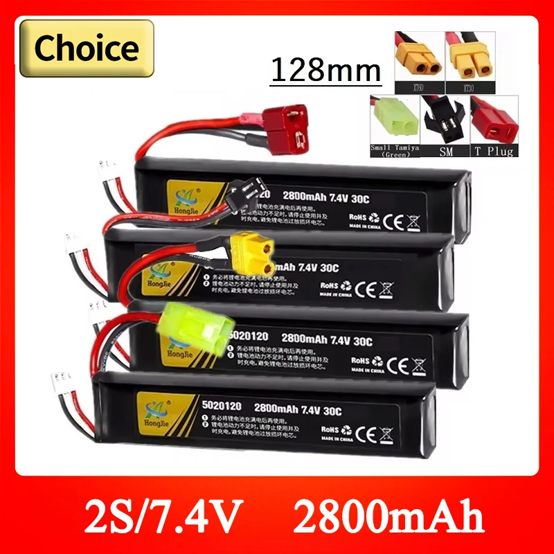 7-4v-2800mAh-Lipo-Battery-for-Water-Gun-2S-7-4V-Rechargable-battery-for ...