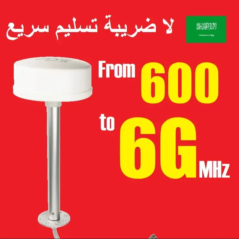 6G 600 6000 MHZ 30dB 5G WIFI MIMO Outdoor External Antenna Feed Horn ...
