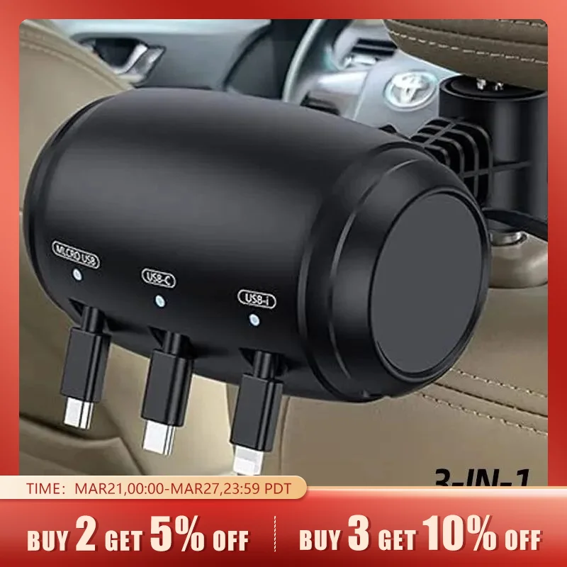 3-in-1-Car-Shrinkage-Cable-Box-Charging-Cable-Box-Multi-Port-Highly ...