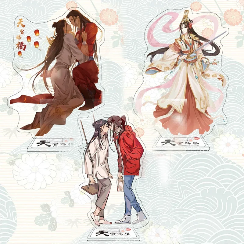 Anime Tgcf Key Chain Tian Guan Ci Fu Women Standing Man Heaven ...