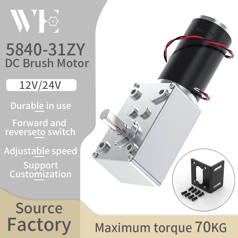 5840-31ZY-Worm-Gear-DC-Gear-Motor-12v24v-7RPM-470RPM-Adjustable-Speed ...
