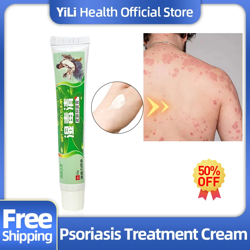 Psoriasis-Eczema-Treatment-Herbal-Cream-Dermatitis-Red-Rash-Fungus ...