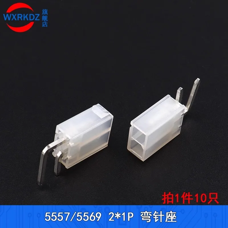 5-50Set 2 Pin Molex Electrical Wire Connectors Right Angle Plug for ...