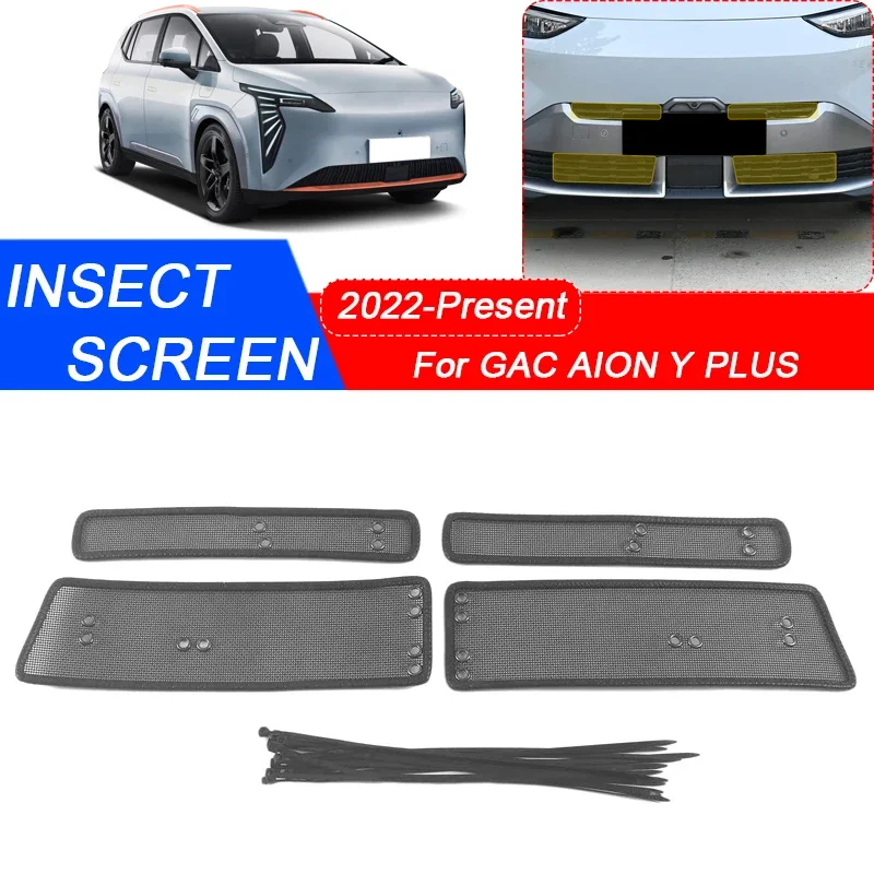 For-GAC-AION-Y-PLUS-2022-2025-Car-Insect-proof-Air-Inlet-Protection ...
