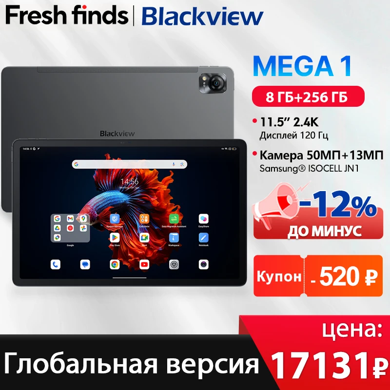 World-Premiere-Blackview-MEGA-1-Tablet-11-5-inch-2-4K-120Hz-Display-8GB ...