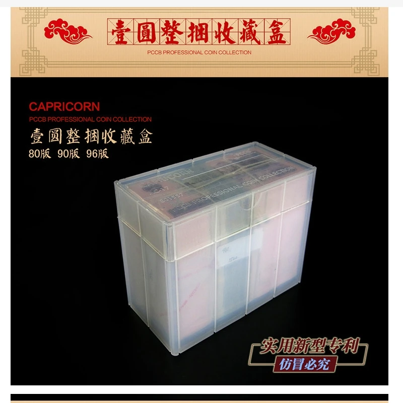 coin-collection-box-banknote-storage-box-paper-money-storage-box ...