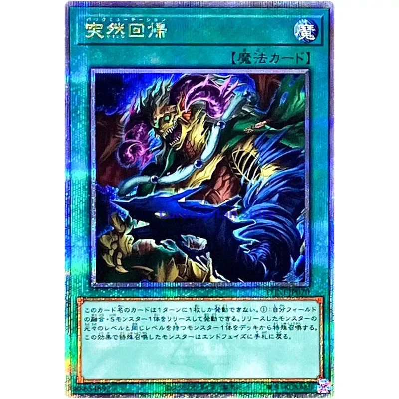 Yu-Gi-Oh-Back-Mutation-Quarter-Century-Secret-PHNI-JP070-Phantom-Nightmare-YuGiOh-Card ...