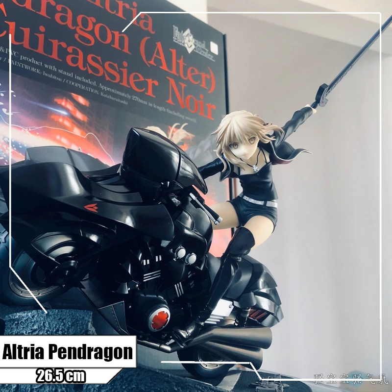 Fate-Grand-Order-Saber-Altria-Pendragon-Cuirassier-PVC.jpg