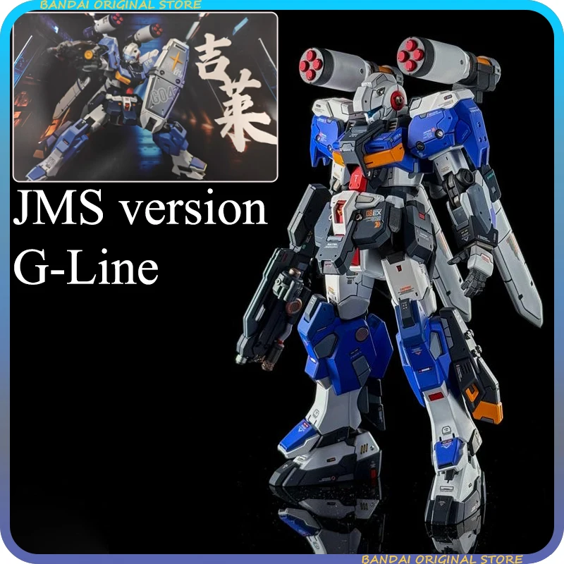 JMS G-Line HG 1/144 Standard Armor RX-81ST G Line Assembly Model Kit ...