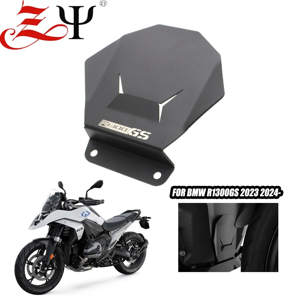 R1300GS-Motorcycle-Protection-Engine-Protective-Cover-Engine-Housing ...
