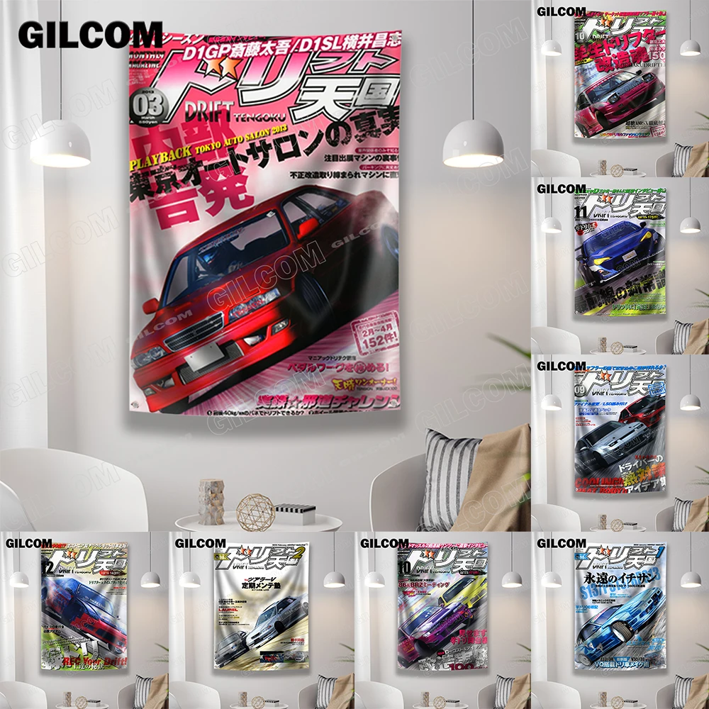Japan-Car-Flag-Magazine-Book-Cover-JDM-Sports-Gtr-Racing-Poster ...