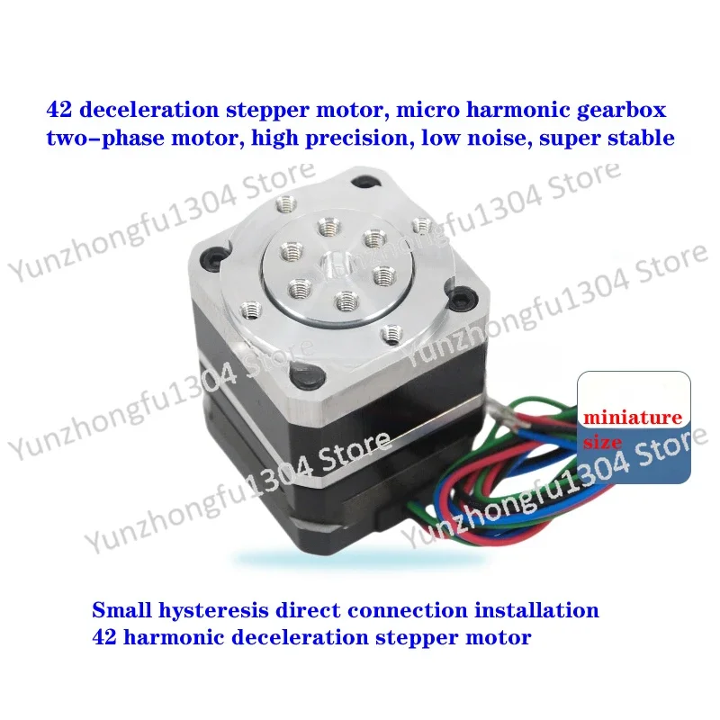 42-deceleration-stepping-motor-micro-harmonic-gearbox-two-phase-motor ...