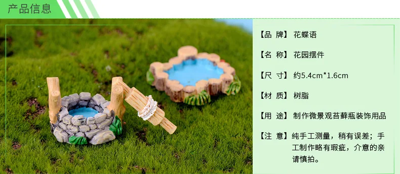 Micro Phong Cảnh Vật Trang Trí Thu Nhỏ Ngọn Hải Đăng Giếng Nước Cầu ...