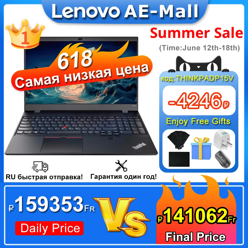 Lenovo Thinkpad I7 Laptops | 15 Laptop Lenovo Thinkpad | Notebook ...