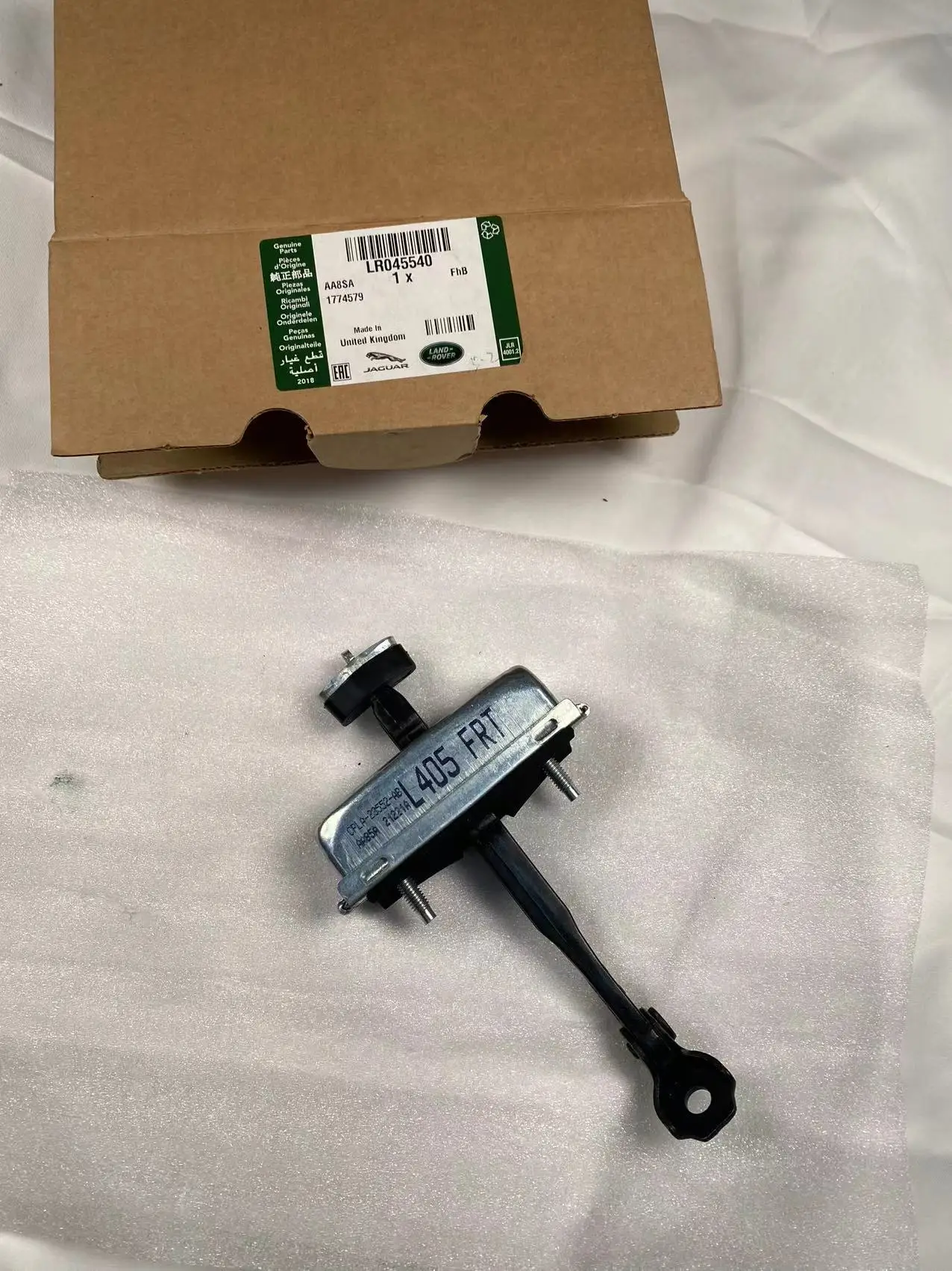 모든 새로운 레인지 로버 이그제큐티브 l405 레인지 로버 스포츠 l494, 전면 도어 어레스터 LR036581 LR045540 ...