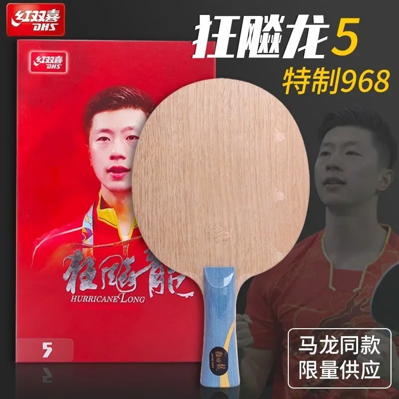 Original DHS Hurricane Long 5 W968 Table Tennis Blade with Box ALC Racket Original DHS MA Long ...