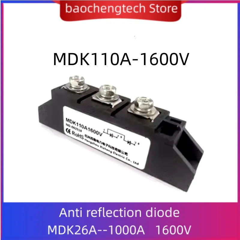 MDK-26A-40A-55A-75A-90A-110A-Diode-Module-Rectifier-Photovoltaic-DC ...