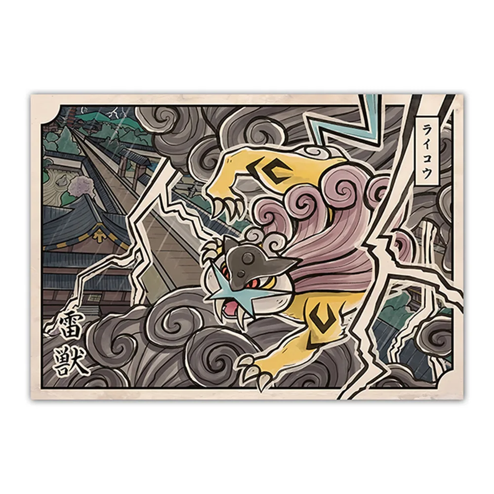 Tríptico de estilo vintage de Pokémon, Pokémon Pikachu, Kabi Beast ...