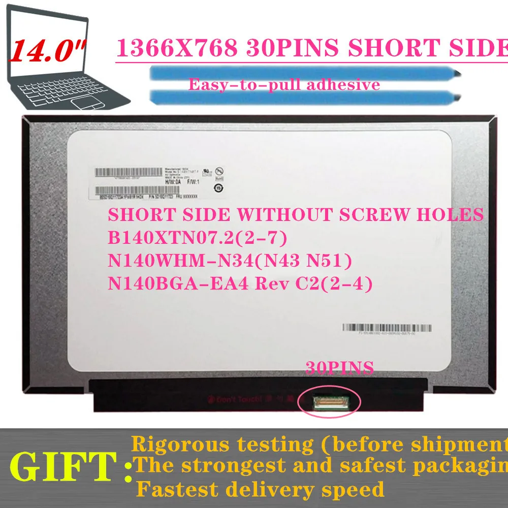 B140XTN07.2 FIT B140XTN07.3 N4140WHM-N34 N43 N51 N140BGA-EA4 Rev.C3,C4 ...